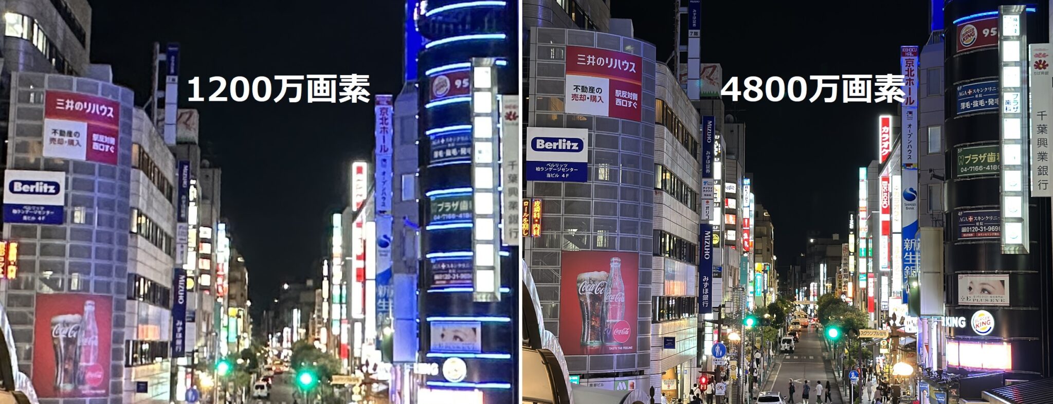 iPhone14 Proのカメラの実力と性能【48MPと12MPの画質比較】 | motifyublog