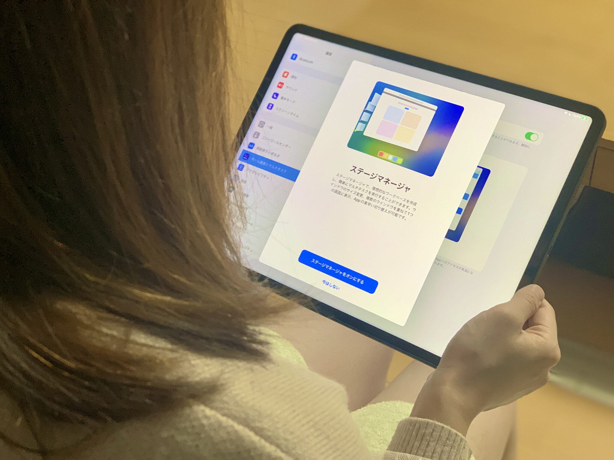 iPadが便利になる「ステージマネージャ」使い方と注意点まとめ | motifyublog