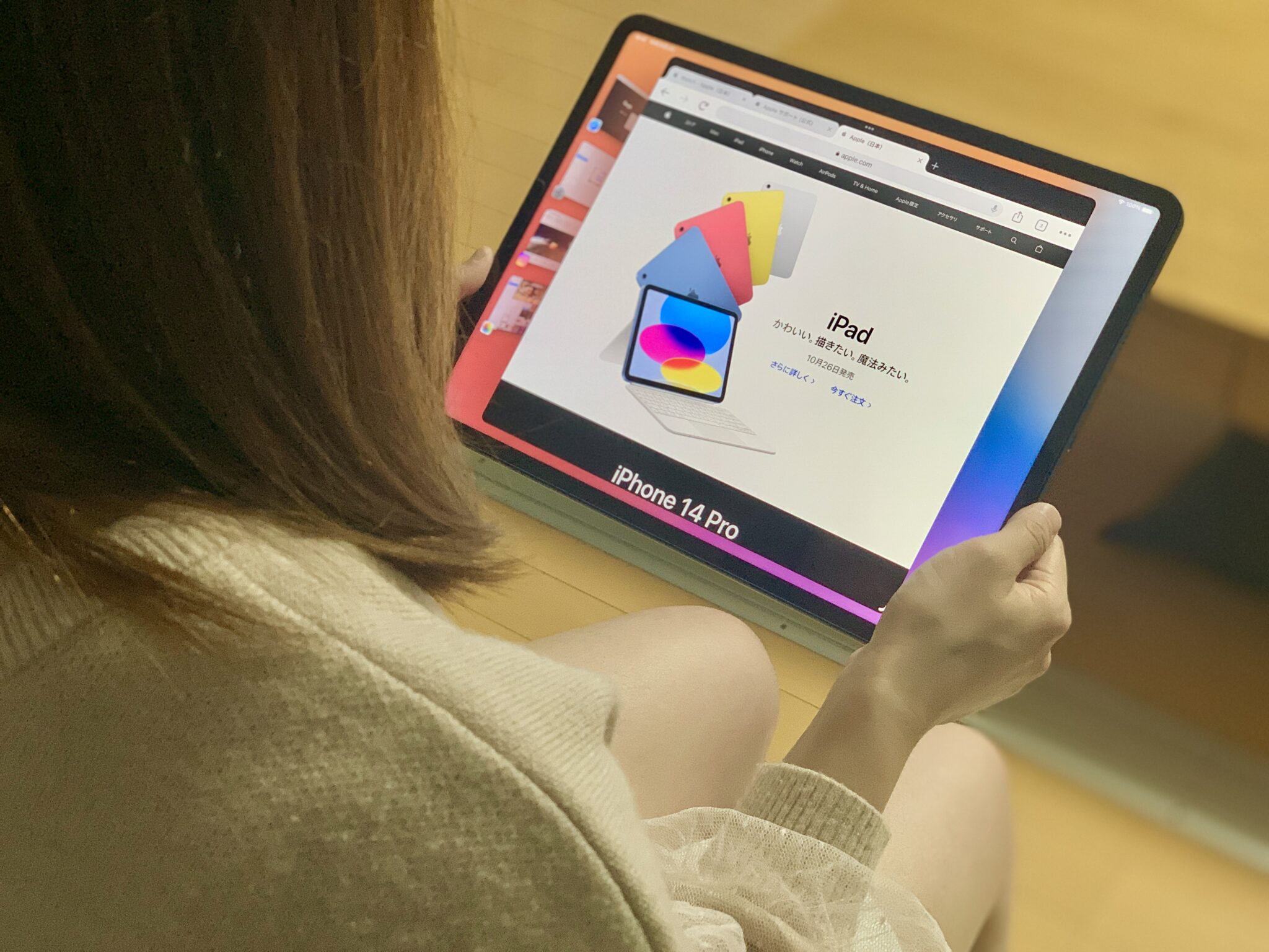 iPadが便利になる「ステージマネージャ」使い方と注意点まとめ | motifyublog
