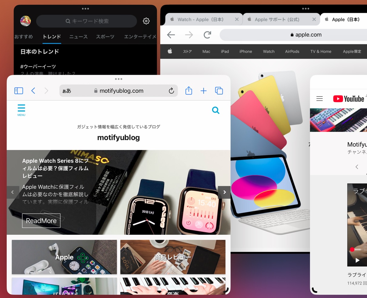 iPadが便利になる「ステージマネージャ」使い方と注意点まとめ | motifyublog