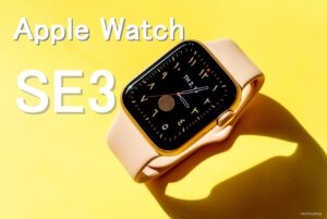 【最新情報まとめ】Apple Watch SE 3 発売日・スペック【いつ発売？】| motifyublog