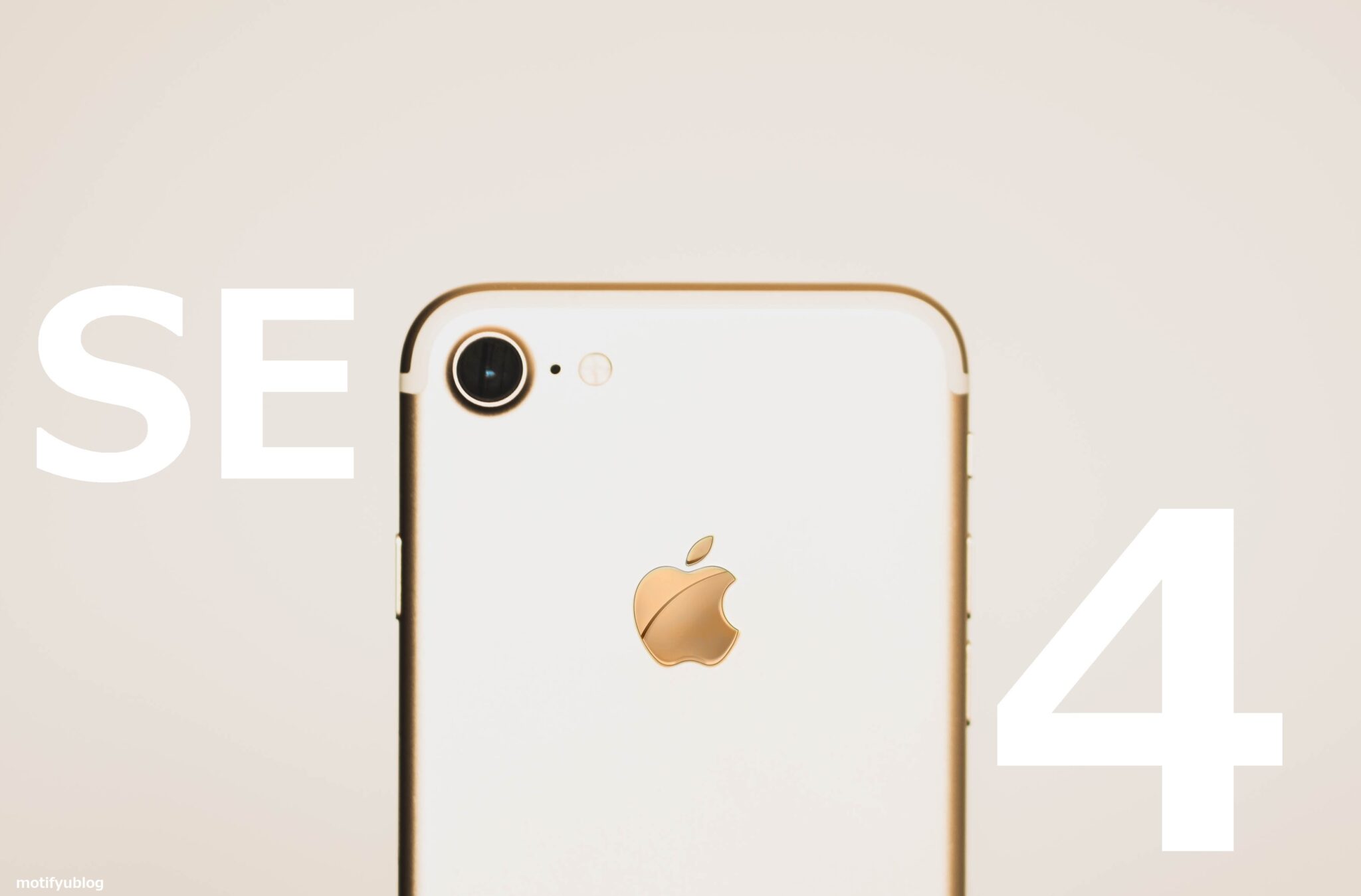 【最新情報まとめ】iPhone SE4とiPhone 14の違いを比較【発売待つべき？】| motifyublog