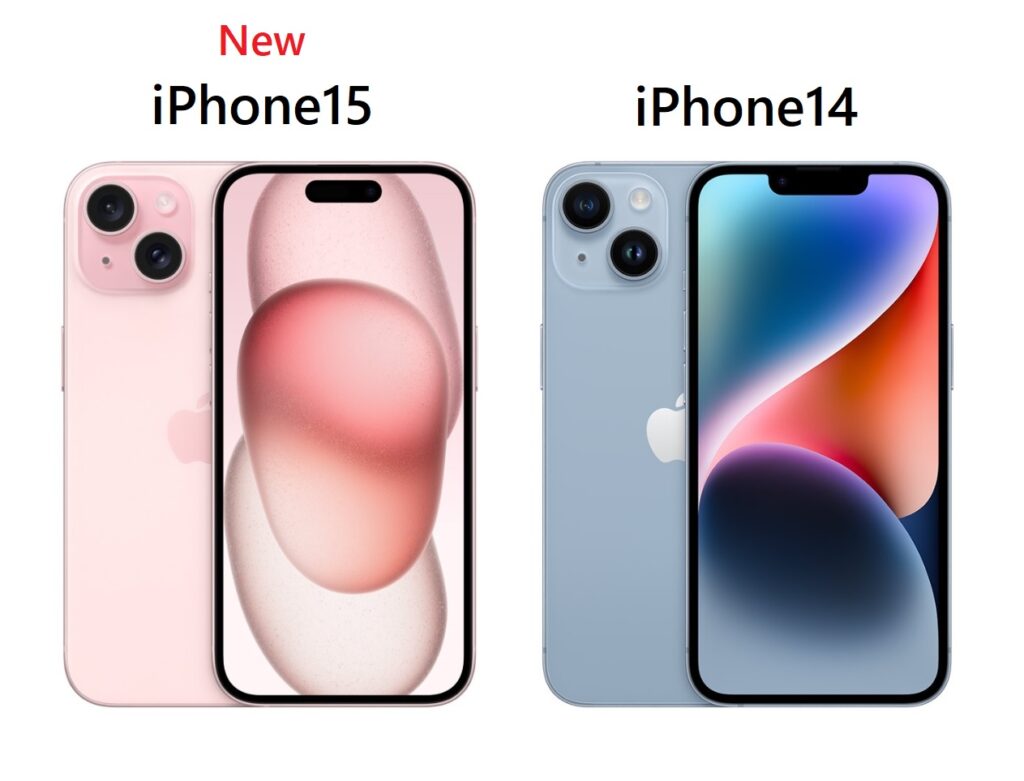 新型iPhone15とiPhone14の違いを比較！どれくらい進化した？ | motifyublog