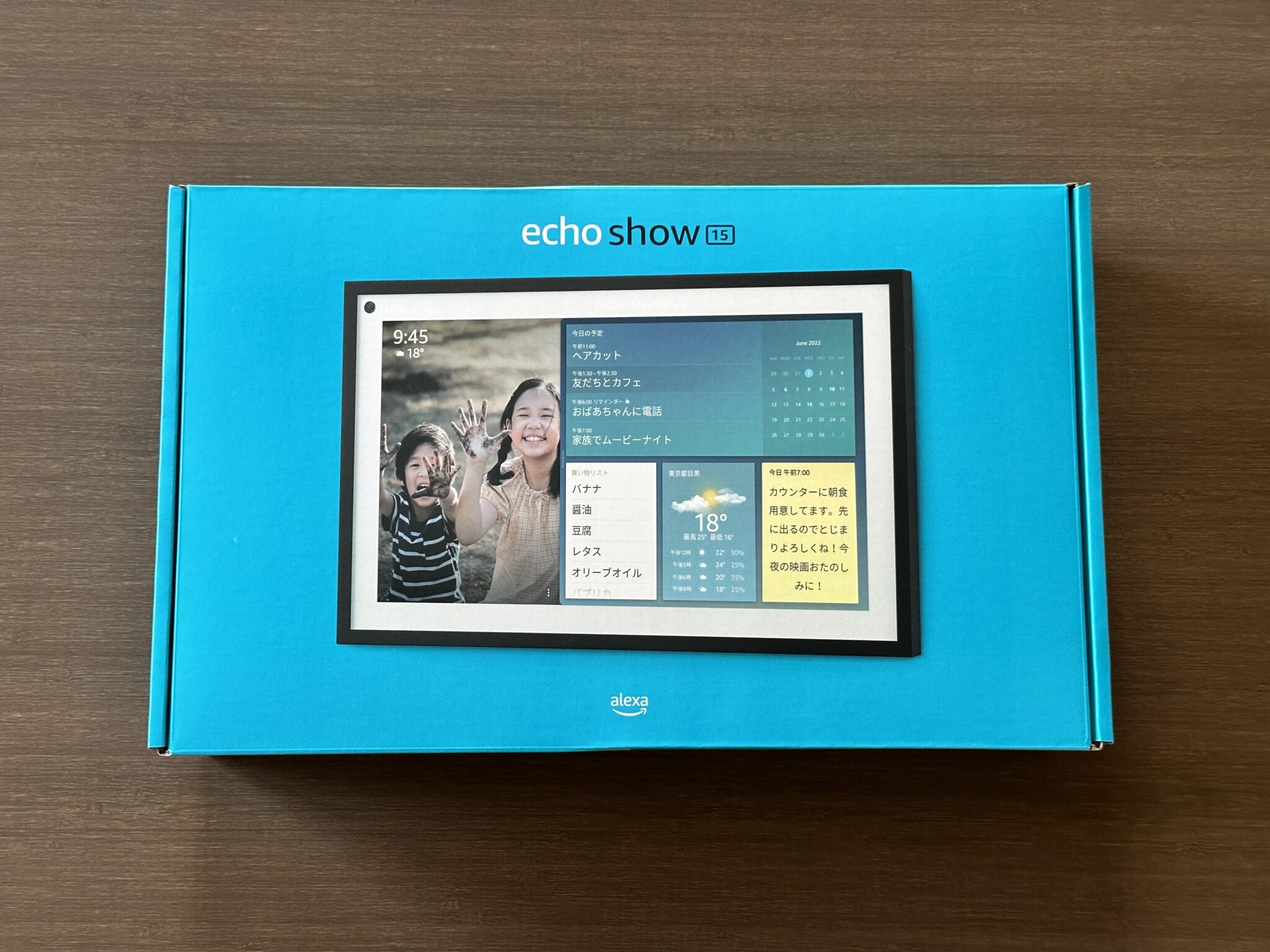 【Echo Show 15レビュー】買うべき7つの理由と3つのデメリット | motifyublog
