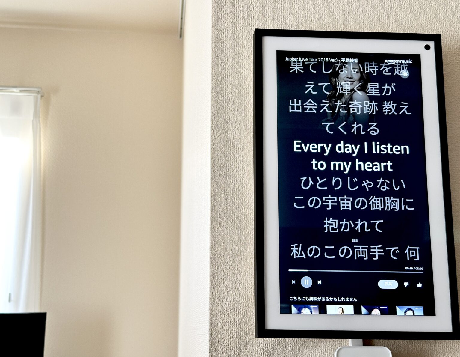 【Echo Show 15レビュー】買うべき7つの理由と3つのデメリット | motifyublog