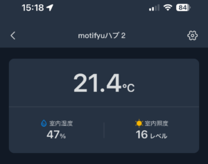 SwitchBotハブ2レビュー！便利な使い方8選【次世代スマートリモコン】| motifyublog