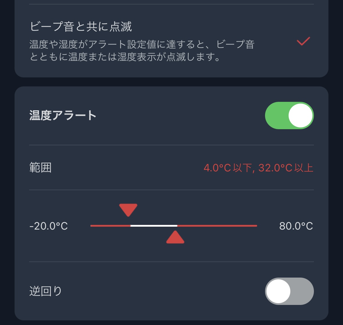 SwitchBotハブ2レビュー！便利な使い方8選【次世代スマートリモコン】| motifyublog