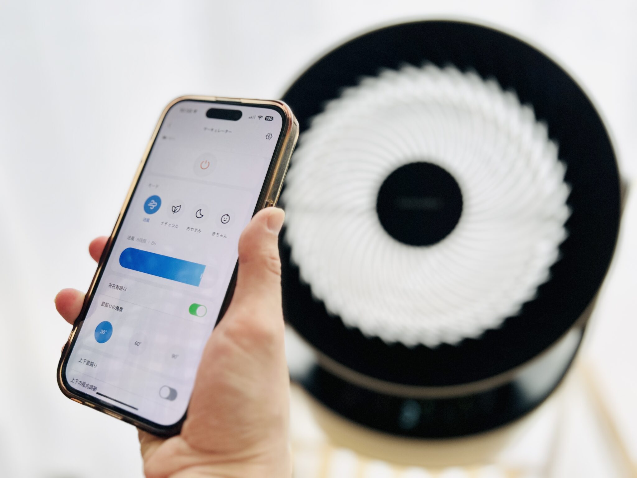 【これは盲点だった？】スマホ対応SwitchBotサーキュレーター【レビュー】| motifyublog