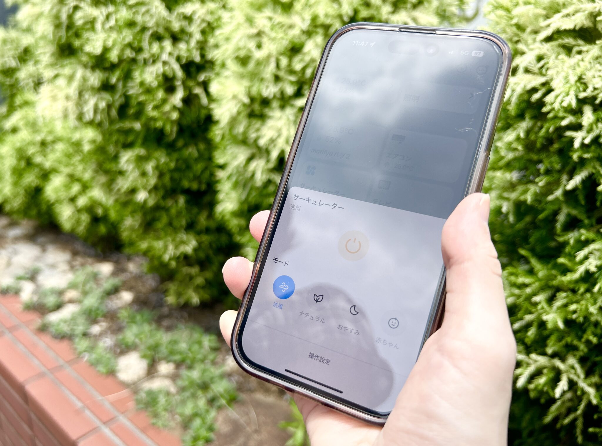 【これは盲点だった？】スマホ対応SwitchBotサーキュレーター【レビュー】| motifyublog