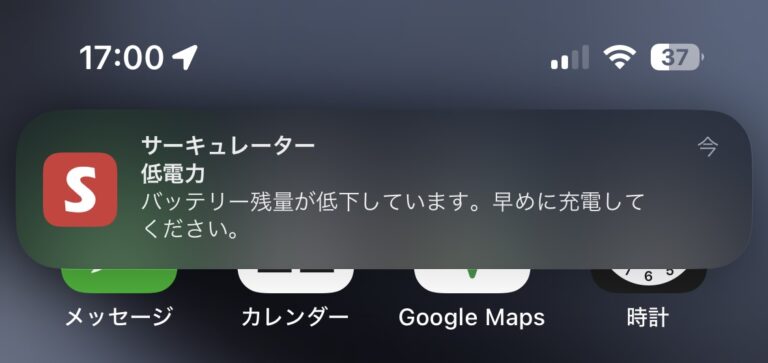 【これは盲点だった？】スマホ対応SwitchBotサーキュレーター【レビュー】| motifyublog