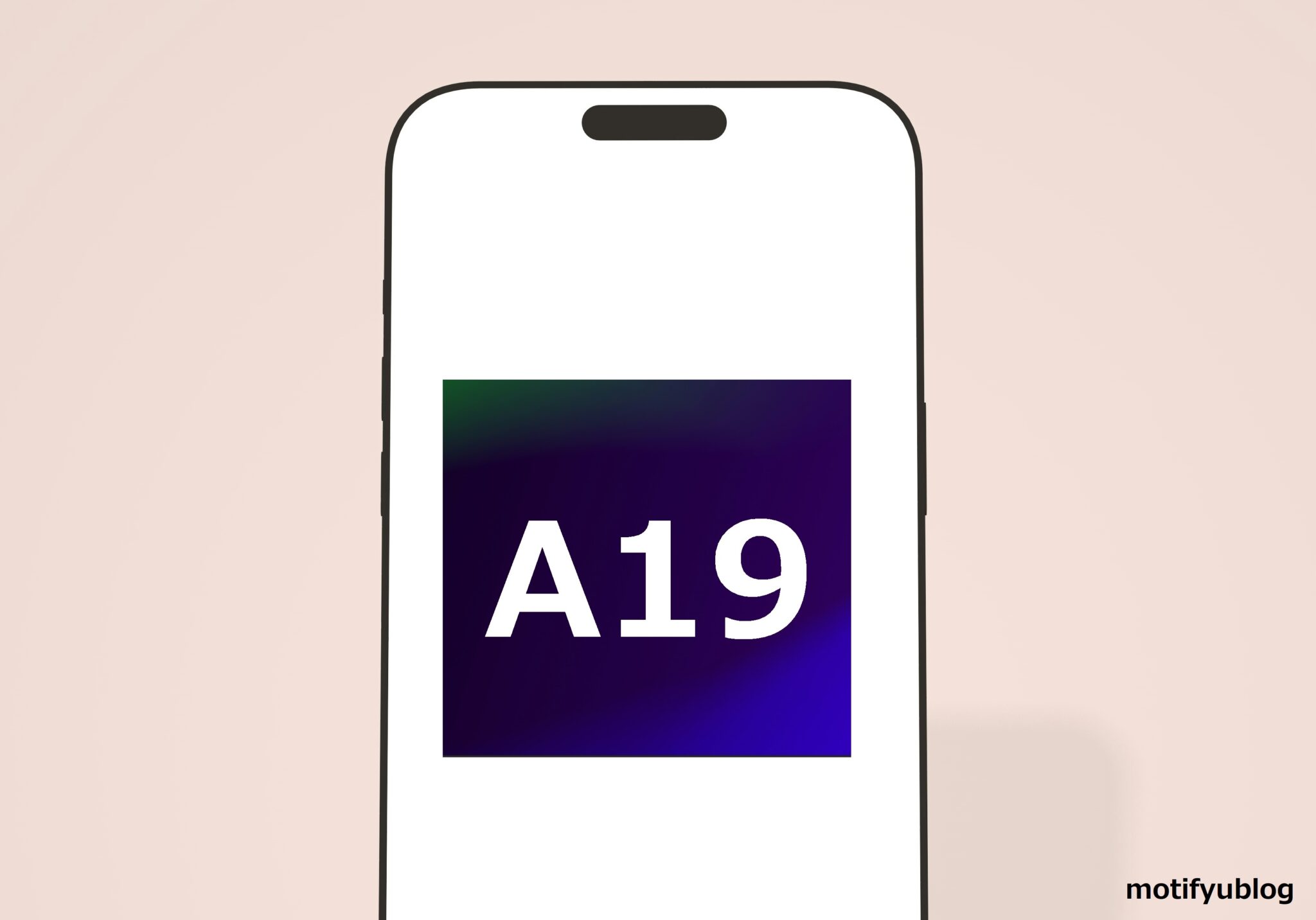 【最新情報まとめ】iPhone 17e 発売日・スペック【いつ発売？】| motifyublog